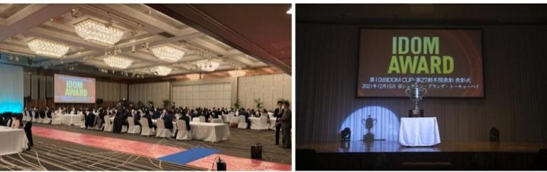 企業案内サイト | IDOM Inc.