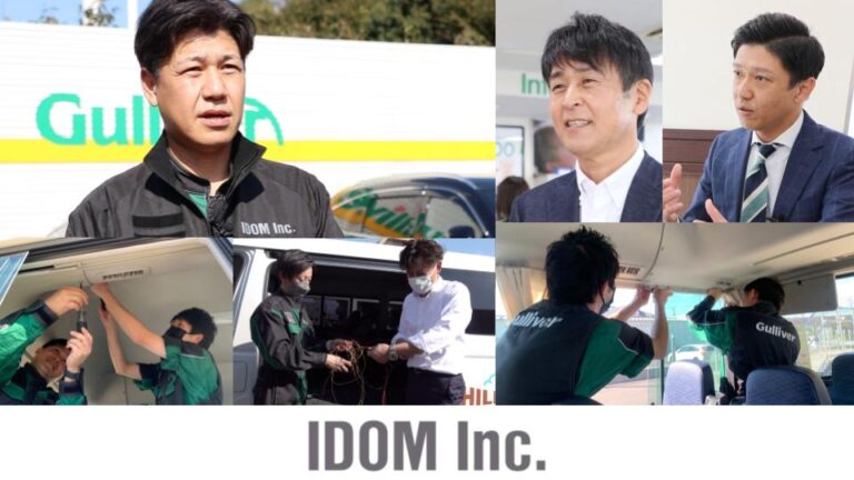 ～＃IDOMの中で働く人 【番外編】〜 | コーポレートブログ | お知らせ | 株式会社IDOM